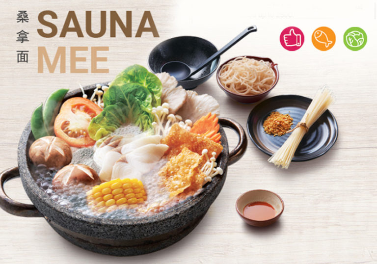 MAMA KIM SAUNA MEE (GREENTOWN) – Perak Wonders